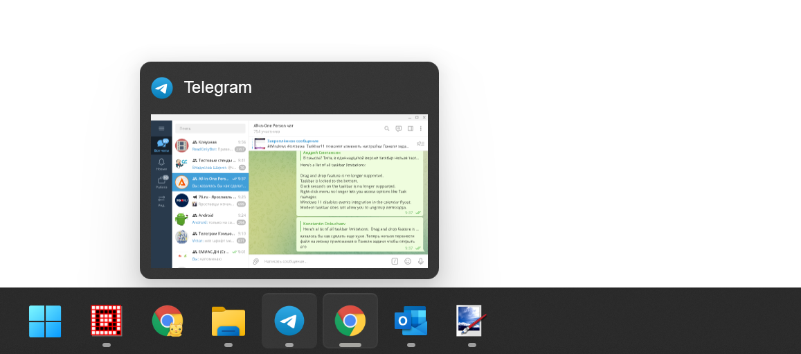 How to change position of Control Panel on Windows 11