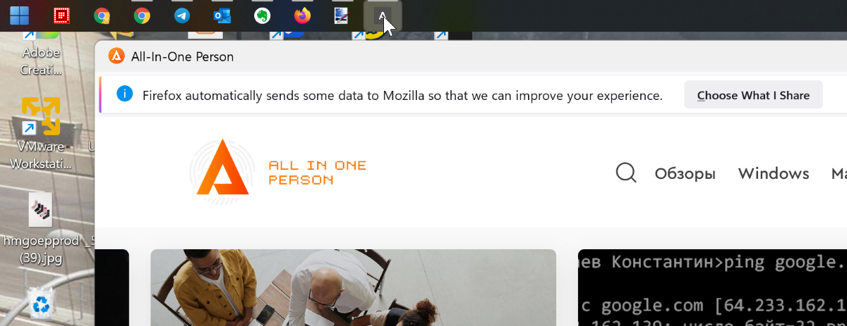 How to add a real PWA application to Firefox