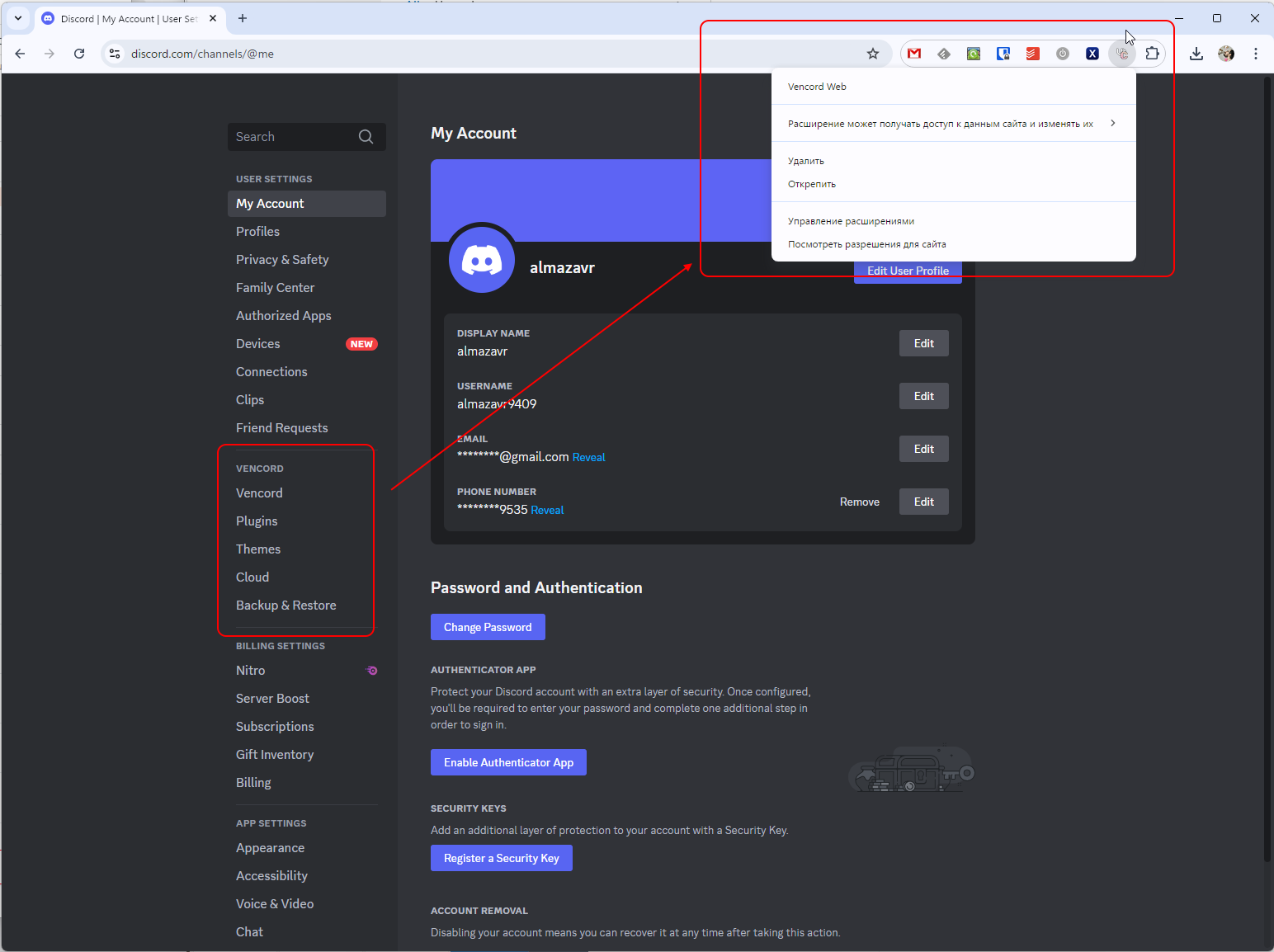 How to Upgrade Discord with the Vencord Mod
