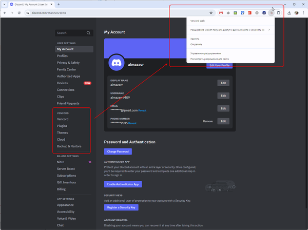 How to Upgrade Discord with the Vencord Mod